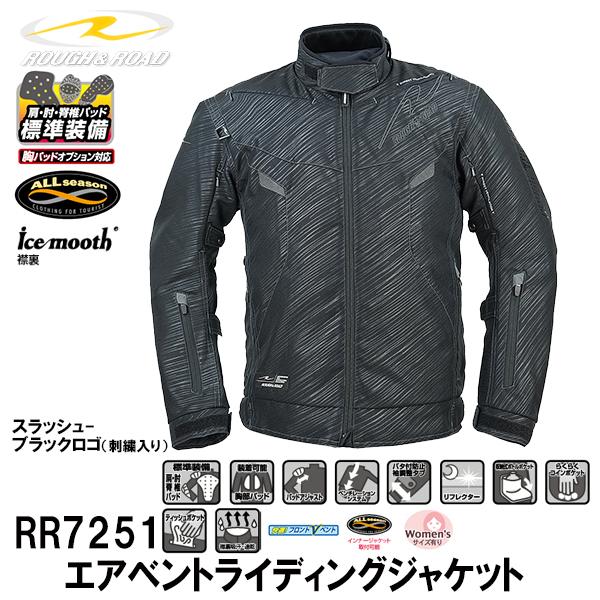 ラフ＆ロード RR7251 エアベントライディングジャケット スラッシュ-ブラックロゴ 刺繍入り ラフアンドロード ROUGH＆ROAD : Garage R30 - 通販 - Yahoo ...