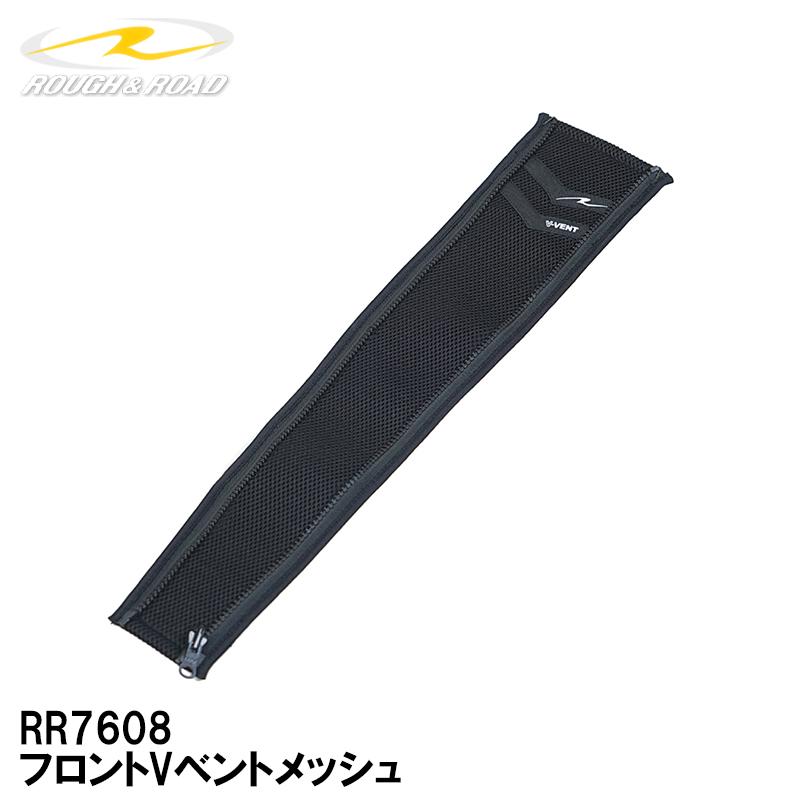 ラフ＆ロード RR7608 フロントVベントメッシュ オプション ROUGH＆ROAD : rr-rr7608 : Garage R30 - 通販 - Yahoo!ショッピング