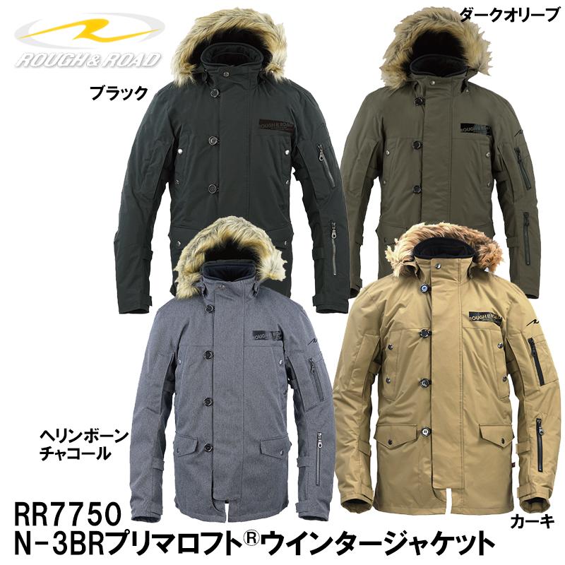 ラフ＆ロード RR7750 N-3BRプリマロフトウインタージャケット プロテクター装備 防風 透湿 ROUGH＆ROAD : Garage R30 - 通販 - Yahoo!ショッピング