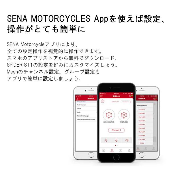日本国内正規品 SENA セナ 0411291 SENA SPIDER ST1 シングルパック SPIDER-ST1-10 インカム :sena-0411291:Garage R30 - 通販 ...