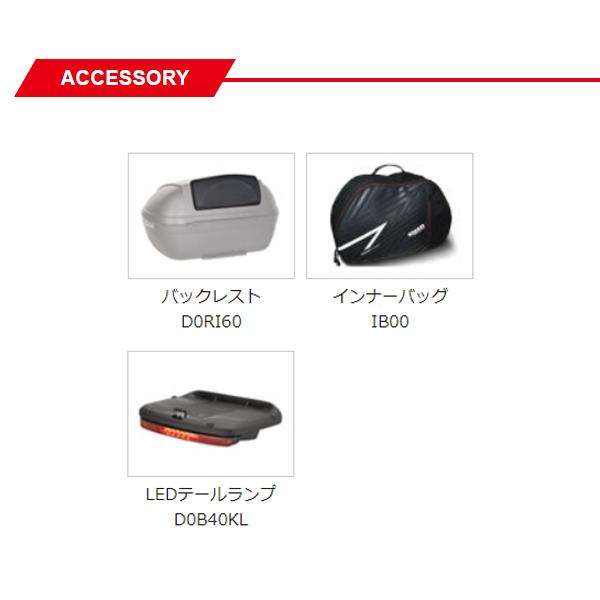 SHAD SH45 TOP CASE トップケース リアボックス 無塗装ブラック 45L 6kg シャッド : Garage R30 - 通販 ...