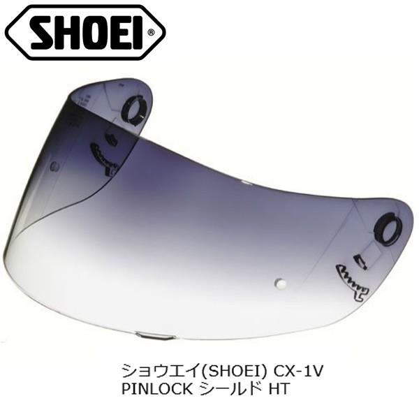 SHOEI ショーエイ CX-1V ピンロックシールド HT ハーフスモーク フルフェイスヘルメット用 CX1V : Garage R30 - 通販 - Yahoo!ショッピング