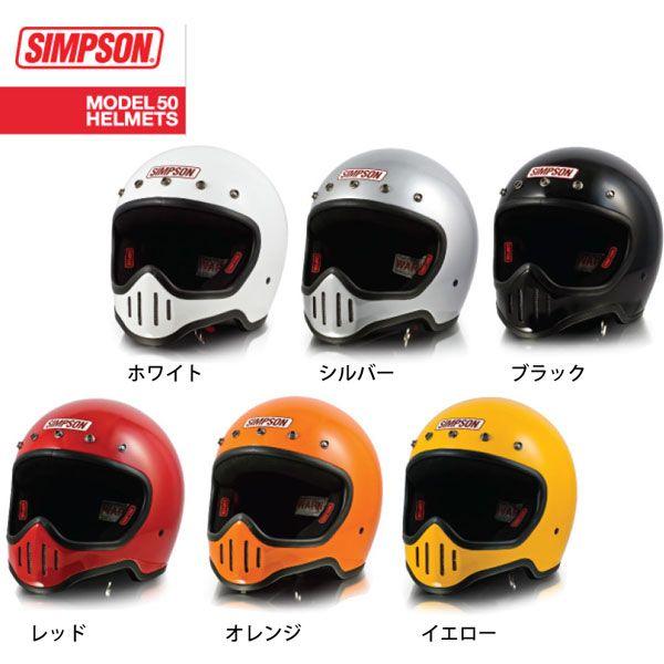 SIMPSON シンプソン MODEL50 フルフェイスヘルメット M50 :simpson-m50:Garage R30 - 通販 ...