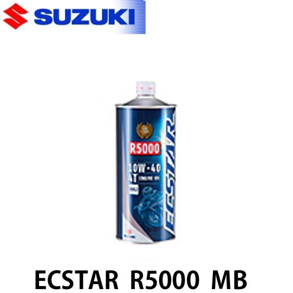 スズキ純正 エクスター ECSTAR R5000 10W-40 MB 1リッター SUZUKI エンジンオイル バイク用 10W40 ...