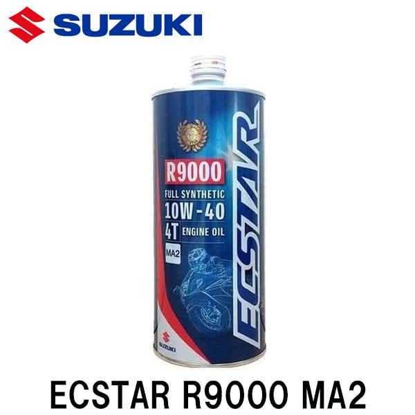 スズキ純正 エクスター ECSTAR R9000 10W-40 MA2 1リッター SUZUKI エンジンオイル バイク用 10W40 : Garage R30 - 通販 - Yahoo!ショッピング