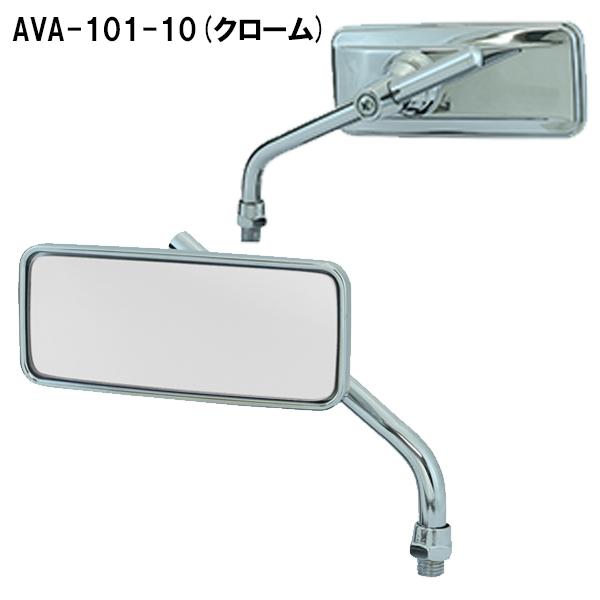 TANAX NAPOLEON ナポレオン リトラミラー シルバー鏡 ワイドミラー クローム ブラック AVA-101-10 AVA-104-10 タナックス : Garage R30 - 通販 ...