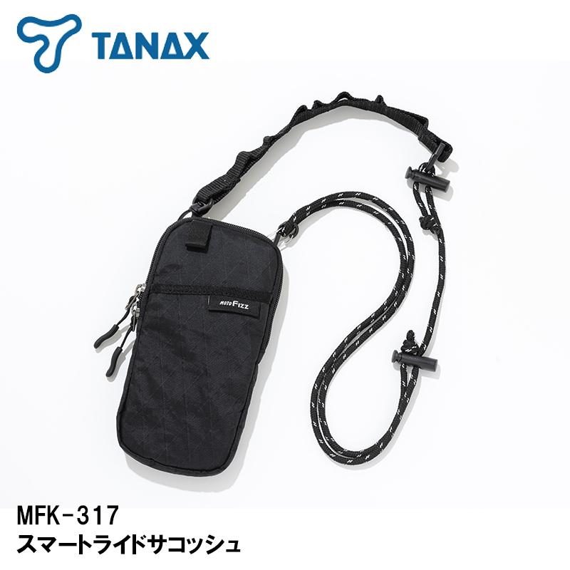 TANAX タナックス MFK-317 スマートライドサコッシュ MFK317 : Garage R30 - 通販 - Yahoo!ショッピング