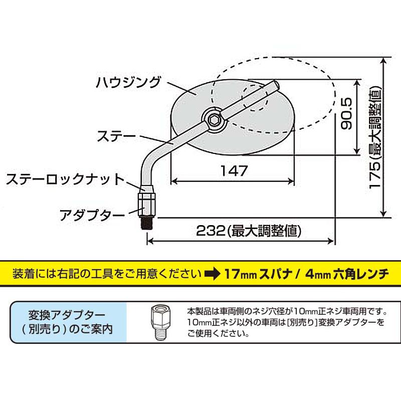NAPOLEON TANAX タナックス NA-024 クラシカルミラーEX ブラック ハンドルマウントミラー ナポレオン NA024 : Garage R30 - 通販 - Yahoo!ショッピング