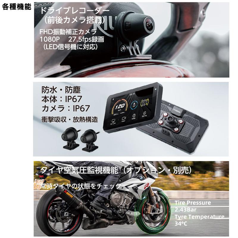 TANAX CHIGEE SRS-001 スマートライドミニター AIO-5Lite SRS001 スマートライドシステム タナックス ドライブレコーダー付 : Garage R30 - 通販 ...