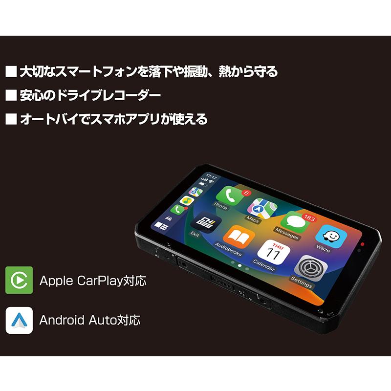 TANAX CHIGEE SRS-001 スマートライドミニター AIO-5Lite SRS001 スマートライドシステム タナックス ドライブレコーダー付 : Garage R30 - 通販 ...