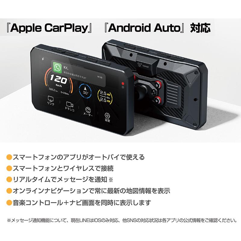 TANAX CHIGEE SRS-001 スマートライドミニター AIO-5Lite SRS001 スマートライドシステム タナックス ドライブレコーダー付 : Garage R30 - 通販 ...