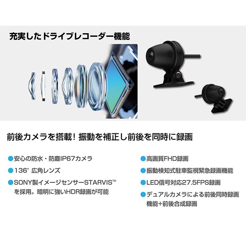 TANAX CHIGEE SRS-001 スマートライドミニター AIO-5Lite SRS001 スマートライドシステム タナックス ドライブレコーダー付 : Garage R30 - 通販 ...