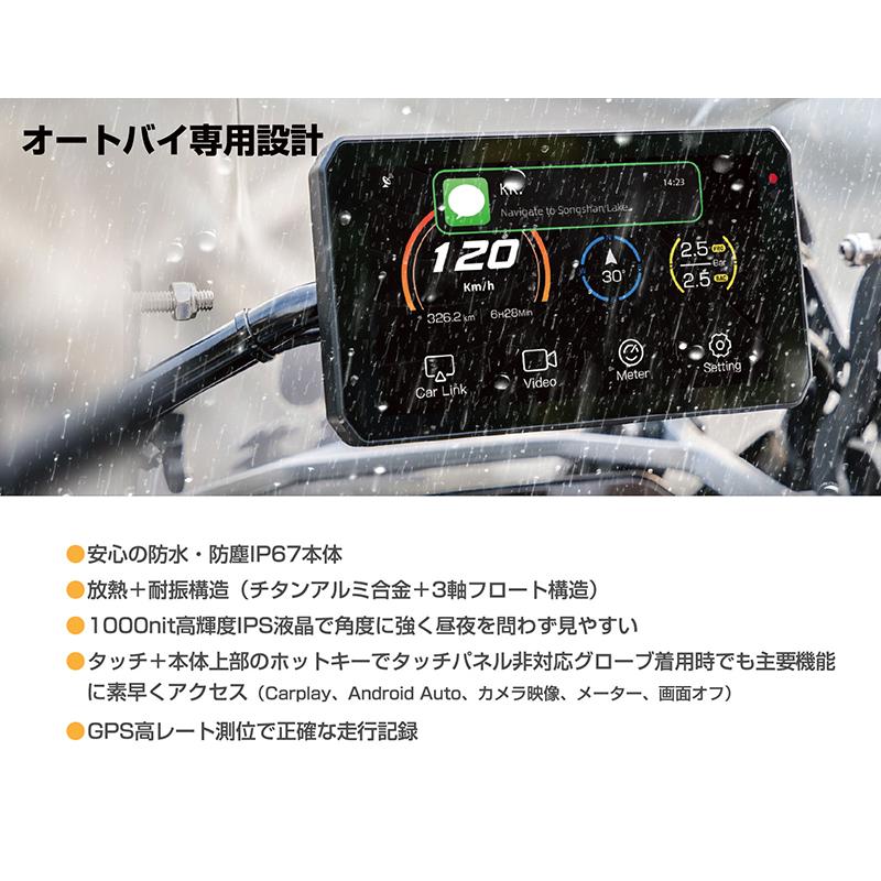 TANAX CHIGEE SRS-001 スマートライドミニター AIO-5Lite SRS001 スマートライドシステム タナックス ドライブレコーダー付 : Garage R30 - 通販 ...