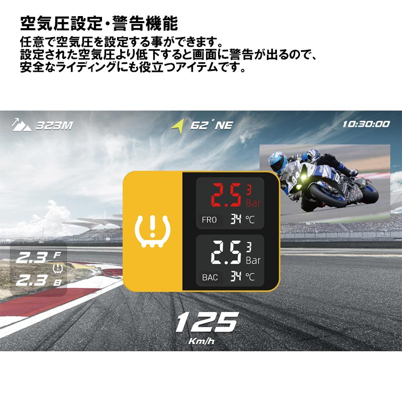 TANAX CHIGEE SRS-002 ステムホールマウント SRS002 スマートライドシステム スマートライドモニター アクセサリー オプション タナックス : tanax-srs002 ...