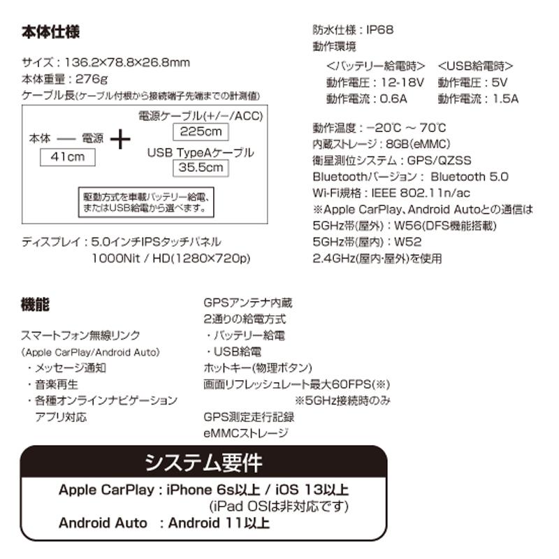 TANAX（タナックス） TANAX CHIGEE SRS-015 スマートライドモニターAIO-5Play SRS015 スマートライド ...