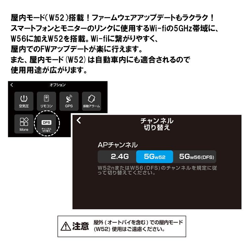 TANAX（タナックス） TANAX CHIGEE SRS-015 スマートライドモニターAIO-5Play SRS015 スマートライド ...