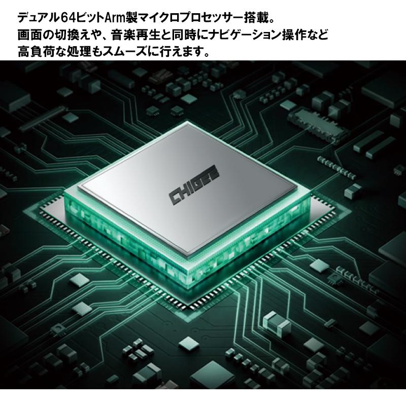TANAX（タナックス） TANAX CHIGEE SRS-015 スマートライドモニターAIO-5Play SRS015 スマートライド ...