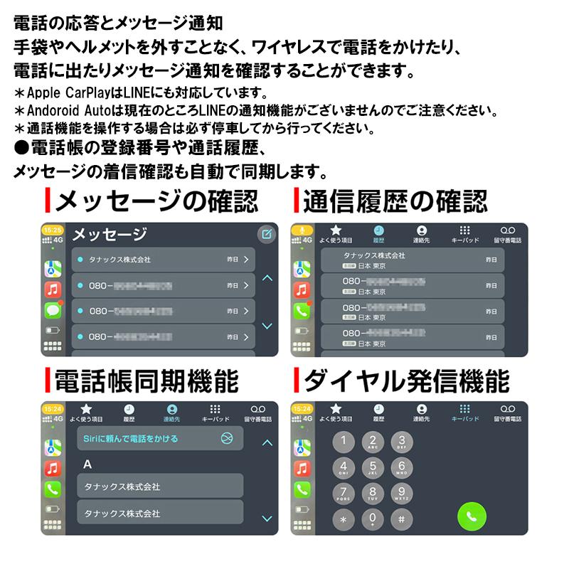 TANAX（タナックス） TANAX CHIGEE SRS-015 スマートライドモニターAIO-5Play SRS015 スマートライド ...