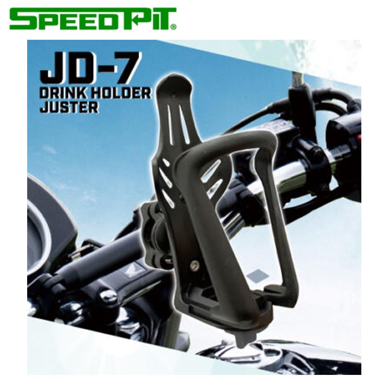SPEEDPIT TNK JD-7 ドリンクホルダー JD7 スピードピット : Garage R30 - 通販 - Yahoo!ショッピング
