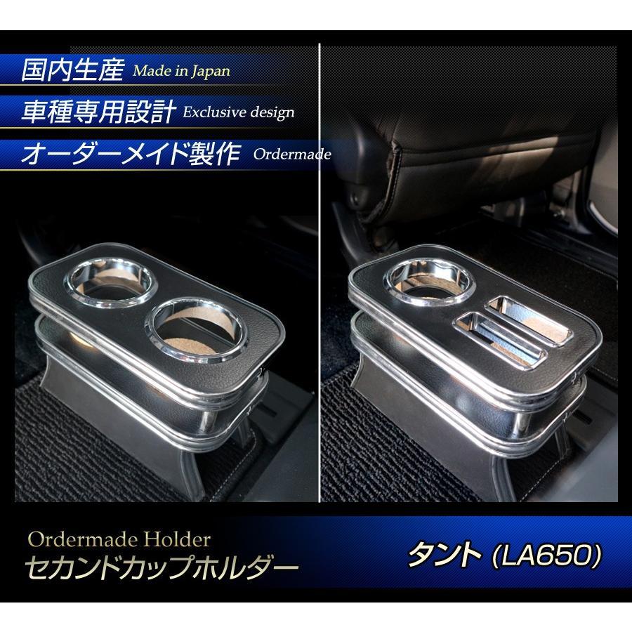タント (LA650S/LA660S) カスタムやファンクロスにも対応 ウッド(木製) 純国産 セカンドカップホルダー（Aタイプ/Bタイプ）(ダイハツ) : ガレージストア - 通販 ...