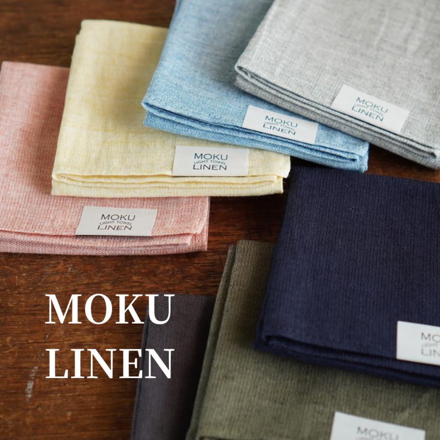 kontex ハンカチ モク リネン 給水 速乾 メンズ レディース ギフト 今治 コンテックス MOKU LINEN 32×32cm : GreenDale 雑貨店 - 通販 - Yahoo ...