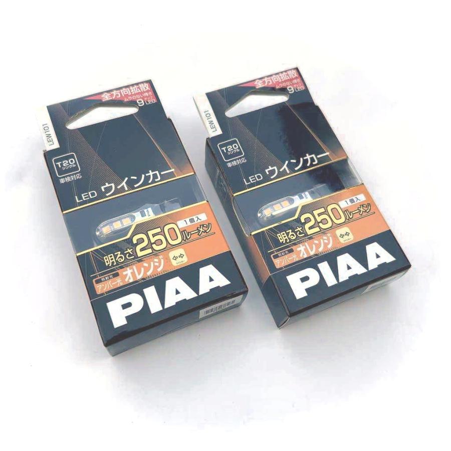 PIAA パッケージ難あり お買得2個セット 全方向拡散 極性フリー ピア T20 LEDウィンカー 250lm アンバー色 ステルスバルブ LEW101 : Garageshop エグチ ...