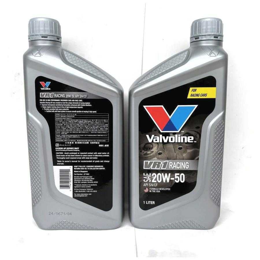 Philips 在庫有ります NEWボトル1L 2本セット Valvoline バルボリン VR1 Racing レーシングオイル 20W-50 SN/CF 鉱物油 : Garageshop ...