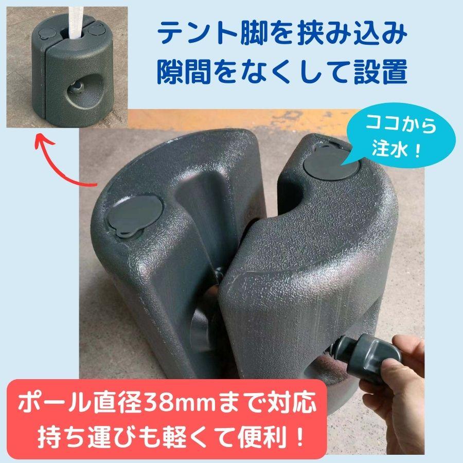 ウェイトタンク 8.4kg 4個セット テント 容器型 ウォーターバッグ 注水式 水 重し マルチウェイト 重り 屋外 重石 おもり 固定 ガレージ 持ち運び :hy-wt4:がれーじてんと ...