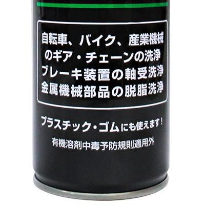 ヒロバ・ゼロ 速乾 ブレーキ&パーツクリーナー 840ml 逆さ噴射可能・原液量588ml :GZBP01:ヒロバ・ゼロ ヤフー店 - 通販 - Yahoo!ショッピング