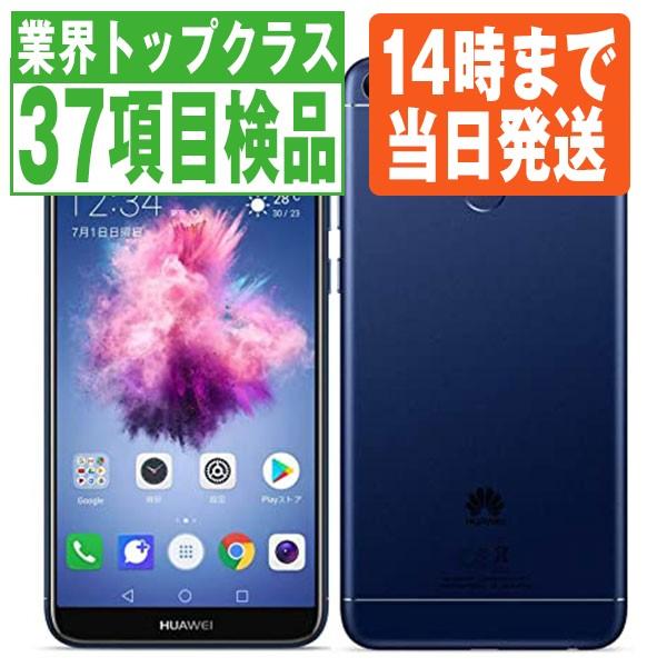 HUAWEI 704HW nova lite 2 ブルー SoftBank SIMフリー 中古 スマホ 本体 良品 7日間返品OK あすつく ...