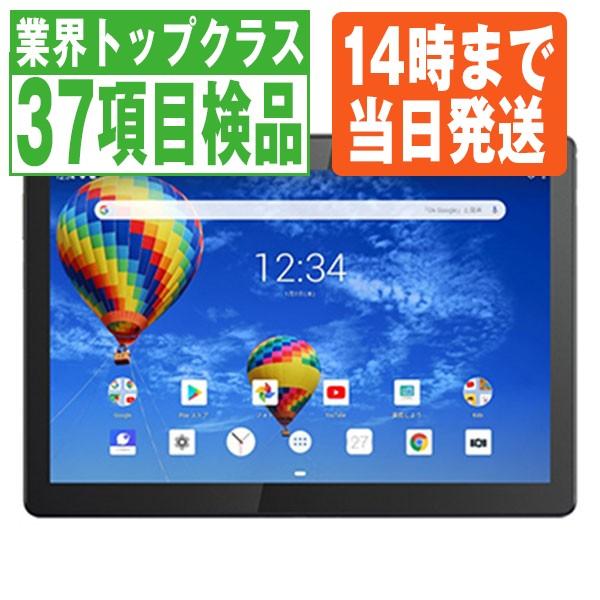 Lenovo 801LV TAB5 ブラック SoftBank SIMフリー 中古 タブレット 本体 7日間返品OK あすつく ...