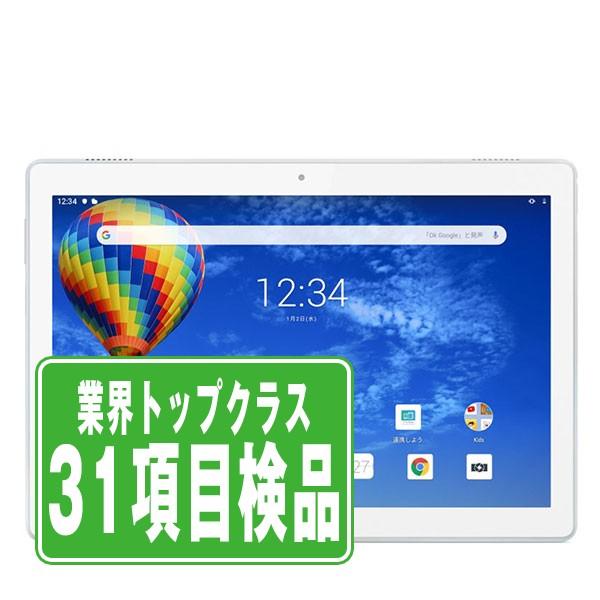 Lenovo 801LV TAB5 ホワイト SIMフリー ソフトバンク 中古 タブレット 本体 良品 7日間返品OK あすつく ...