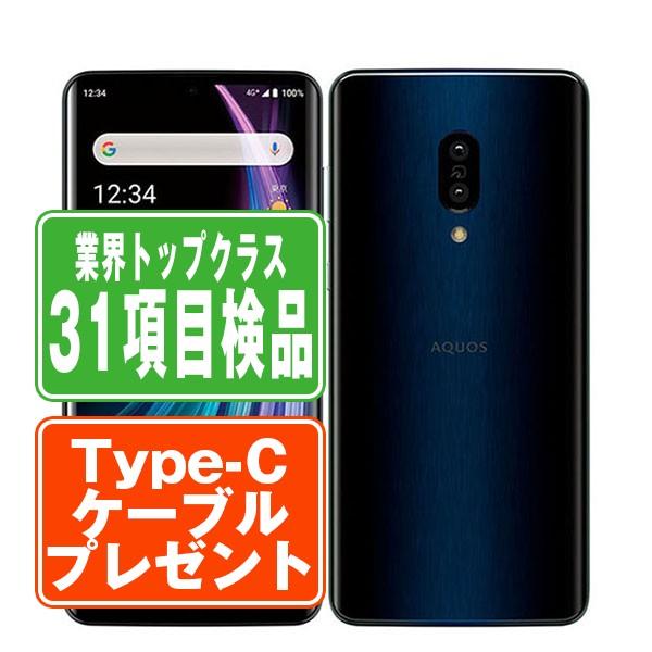 SHARP 906SH AQUOS zero2 アストロブラック SIMフリー ソフトバンク 中古 スマホ 本体 良品 7日間返品OK あす ...