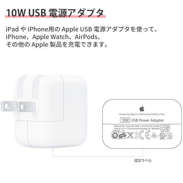 充電器 急速充電器 iphone アップルウォッチ acアダプター usb コンセント 高速充電 アイホン アイフォン 純正 10W ktib ...