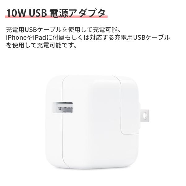 充電器 急速充電器 iphone アップルウォッチ acアダプター usb コンセント 高速充電 アイホン アイフォン 純正 10W ktib ...