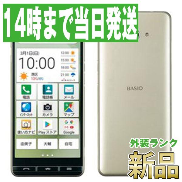 KYOCERA 新品 未使用 BASIO4 シャンパンゴールド SIMフリー スマホ 本体 あすつく basio4uqgl10mtm : ニューズドフォン Yahoo!店 - 通販 ...