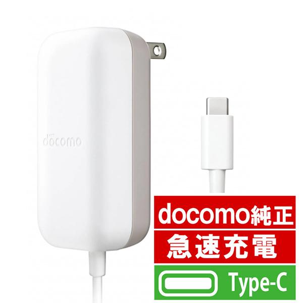 NTT docomo 【docomo 充電器 】Type-C 【中古】 アダプターAC07 タイプC スマホ 【コンパクト便 送料無料 】 ktib : ニューズドフォン Yahoo!店 ...