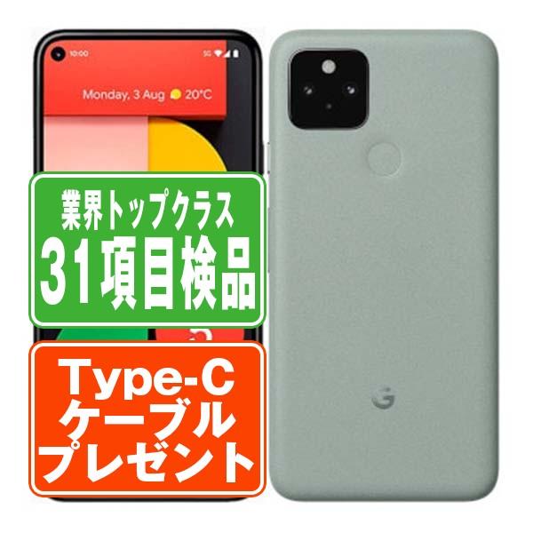 Google Pixel5 ソータセージ SIMフリー au 中古 スマホ 本体 良品 7日間返品OK あすつく gp5auso7mtm : ニューズドフォン Yahoo!店 - 通販 ...