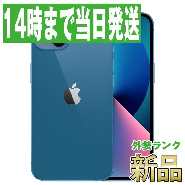 iPhone 13 mini 新品 未使用 iPhone13 128GB ブルー SIMフリー 本体 スマホ あすつく ip13mmtm1826 : ニューズドフォン Yahoo!店 - 通販 ...