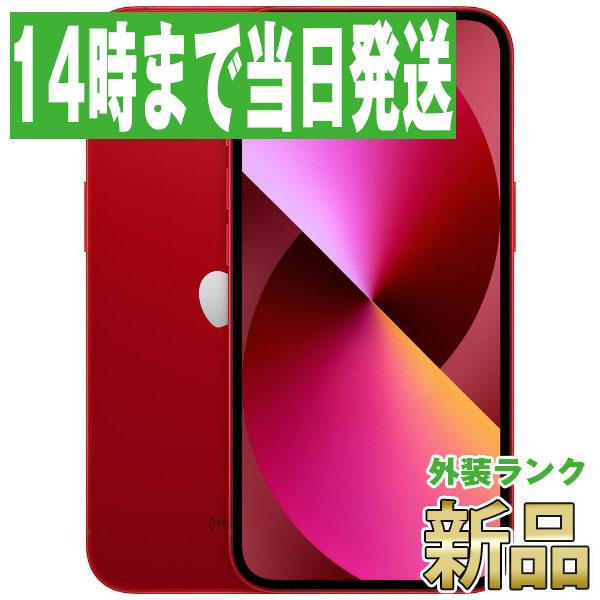 iPhone 13 iPhone13 128GB RED SIMフリー 本体 新品 未使用 スマホ あすつく ip13mtm1766 : ニューズドフォン Yahoo!店 - 通販 ...