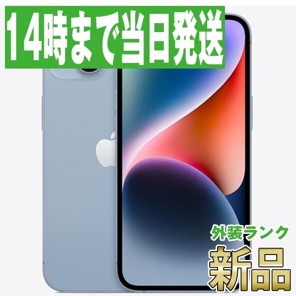 新品 未使用 iPhone14 128GB ブルー SIMフリー 本体 スマホ あすつく ip14mtm2251 : ニューズドフォン Yahoo!店 - 通販 - Yahoo!ショッピング