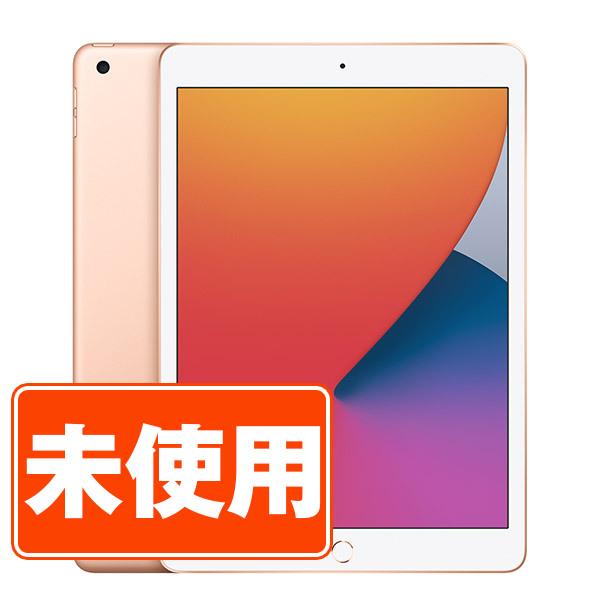 iPad 新古品 第8世代 128GB Wi-Fiモデル ゴールド 2020年 タブレット iPad8 本体 ipd8mtm2186 : ニューズドフォン Yahoo!店 - 通販 ...