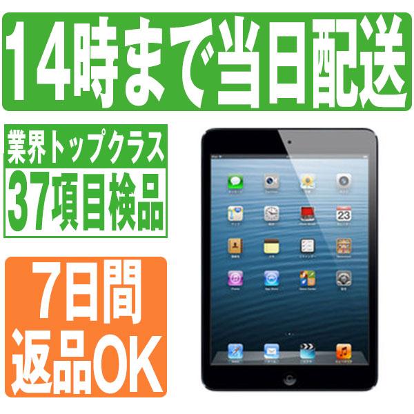 iPad mini 第1世代 16GB Wi-Fi+Cellular au 2012年 中古 タブレット iPadmini 本体 7日間返品OK ipdmmtm790 : ニューズドフォン ...