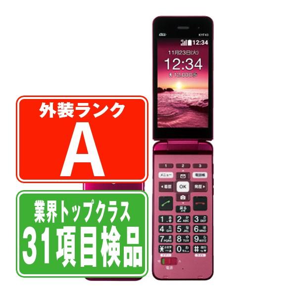 KYOCERA KYF43 かんたんケータイ ライト ワインレッド SIMフリー 中古 ガラケー 本体 美品 au 7日間返品OK あすつく kyf43rd8mtm : ニューズドフォン ...