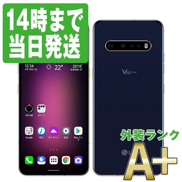 LGエレクトロニクス A001LG LG V60 ThinQ 5G クラッシーブルー SoftBank SIMフリー 中古 スマホ 本体 ほぼ ...