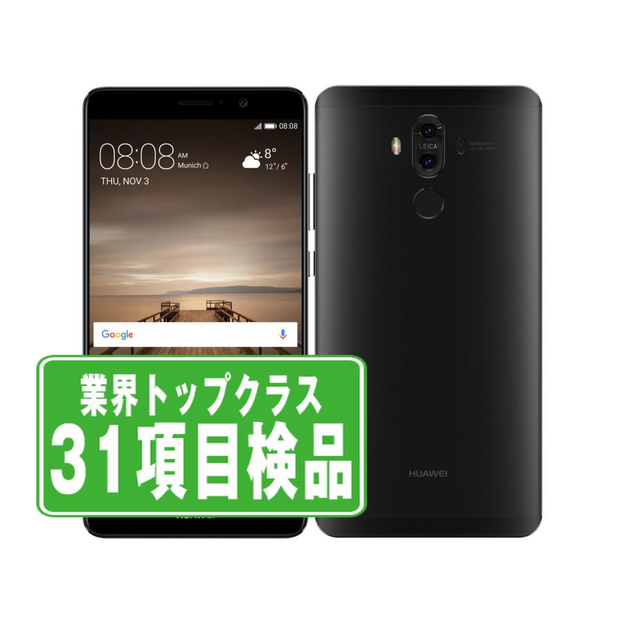 HUAWEI（ファーウェイ） Mate 9 MHA-L29 国内版 Black SIMフリー 中古 スマホ 本体 良品 7日間返品OK あす ...