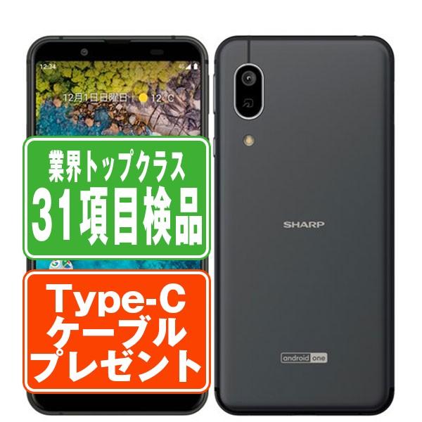 SHARP S7 Android One ブラック SIMフリー ワイモバイル 中古 スマホ 本体 7日間返品OK あすつく s7ybk6mtm : ニューズドフォン Yahoo!店 - 通販 ...