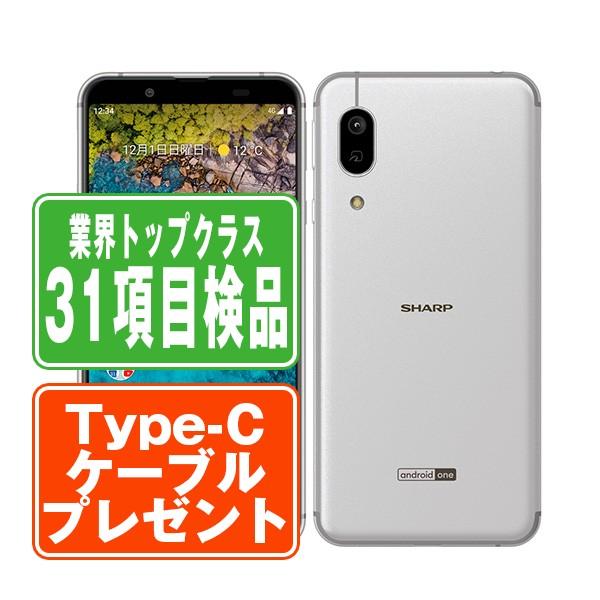 SHARP S7 Android One シルバー SIMフリー ワイモバイル 中古 スマホ 本体 7日間返品OK あすつく s7ysv6mtm : ニューズドフォン Yahoo!店 - 通販 ...