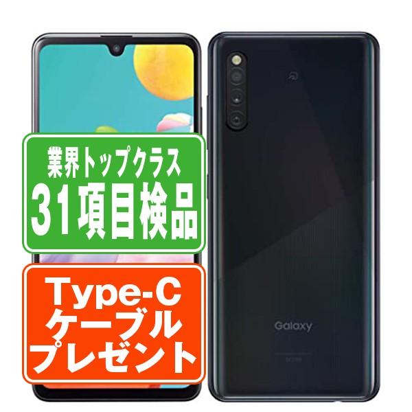 Galaxy SCV48 A41 ブラック SIMフリー au 中古 スマホ 本体 良品 7日間返品OK あすつく scv48bk7mtm ...