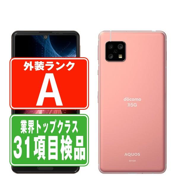 SHARP（シャープ） SH-53A AQUOS sense5G Coral Red SIMフリー ドコモ 中古 スマホ 本体 美品 7日間 ...